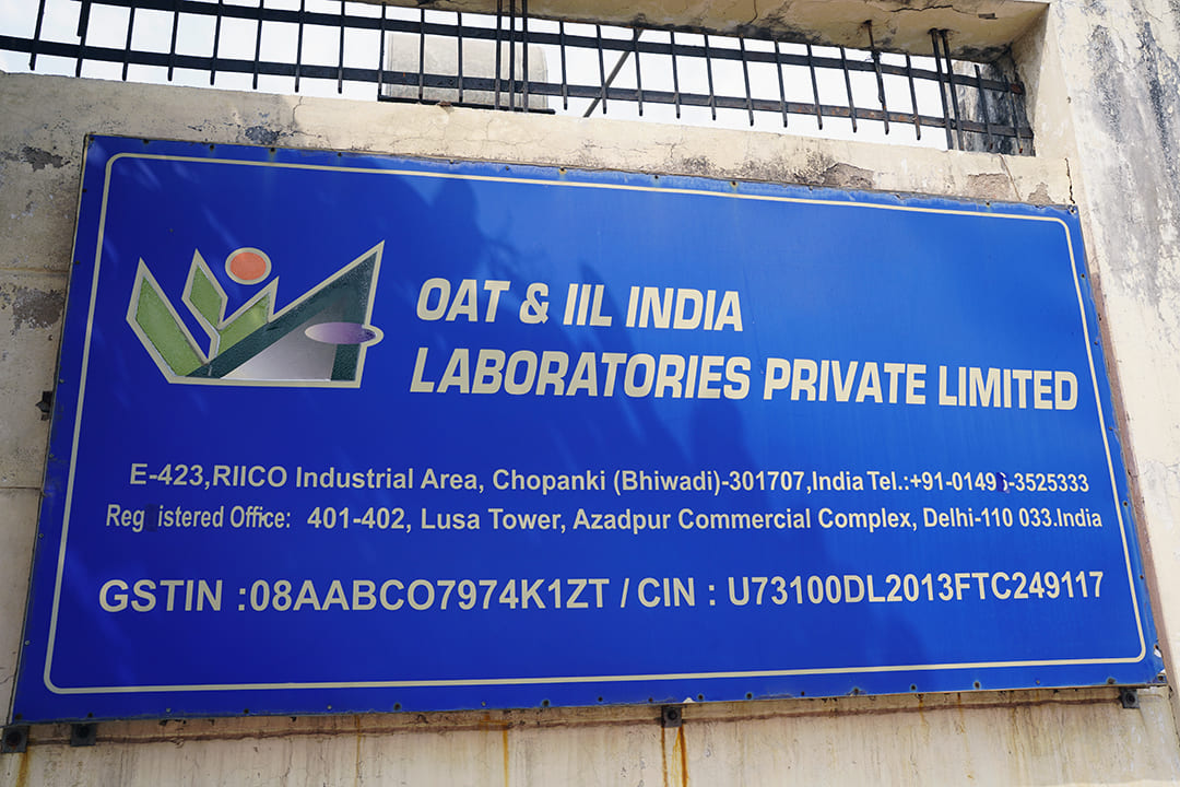 OAT & IIL India Laboratories Private Limited | Contributing to ... OAT & IIL India Laboratories Private Limited | Contributing to ...